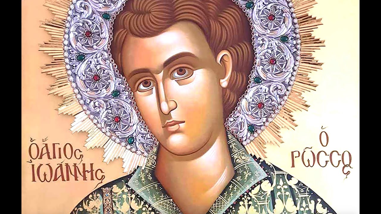 Θαύμα αγ. Ιωάννου του Ρώσου το 2021. - YouTube