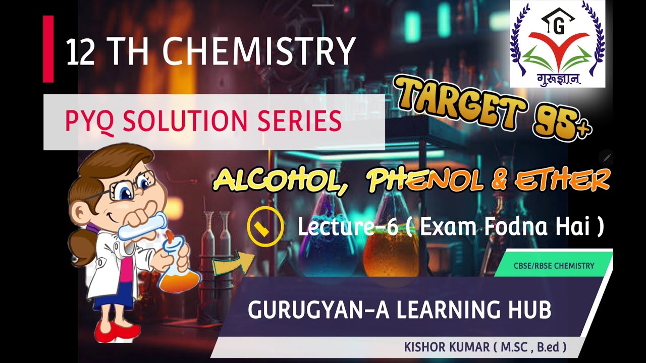 PYQ SOLUTION ! CLASS 12th ! ALCOHOL PHENOL & ETHER ! CHEMISTRYBYKISHOR! CBSE GURUGYAN-A LEARNING ...