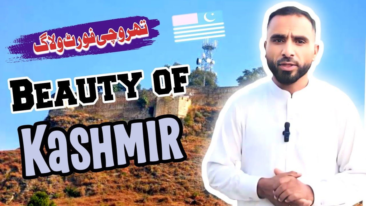 History Of Throchi Fort | قلع تھروچی کی تاریخ حیران کن انکشافات - YouTube