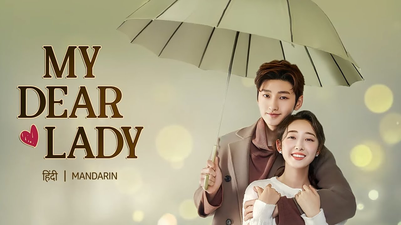 My dear lady cdrama review and explanation in Hindi @AmazonMXPlayer # ...