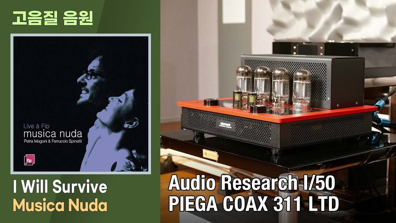 [고음질 음원] I Will Survive, Musica Nuda. [Audio Research I/50, PIEGA COAX 311 LTD] - YouTube