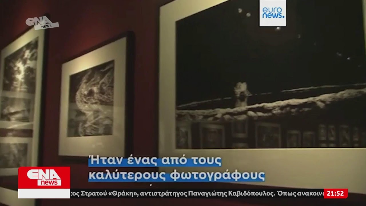 ΔΕΙΤΕ ΤΩΡΑ ΤΟ ΚΕΝΤΡΙΚΟ ΔΕΛΤΙΟ 26 05 25 - YouTube