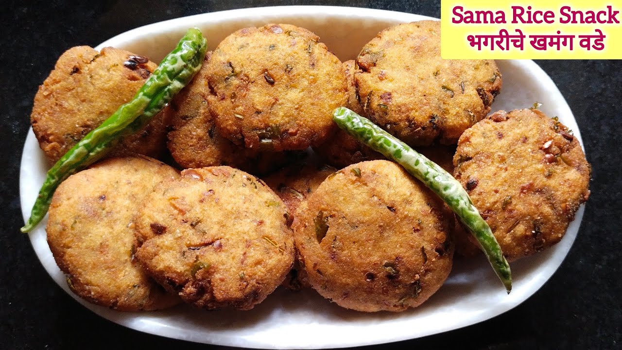 Healthy Sama Rice Vrat Snacks | उपवासाचे पौष्टिक भगरीचे वडे| Chaitra ...