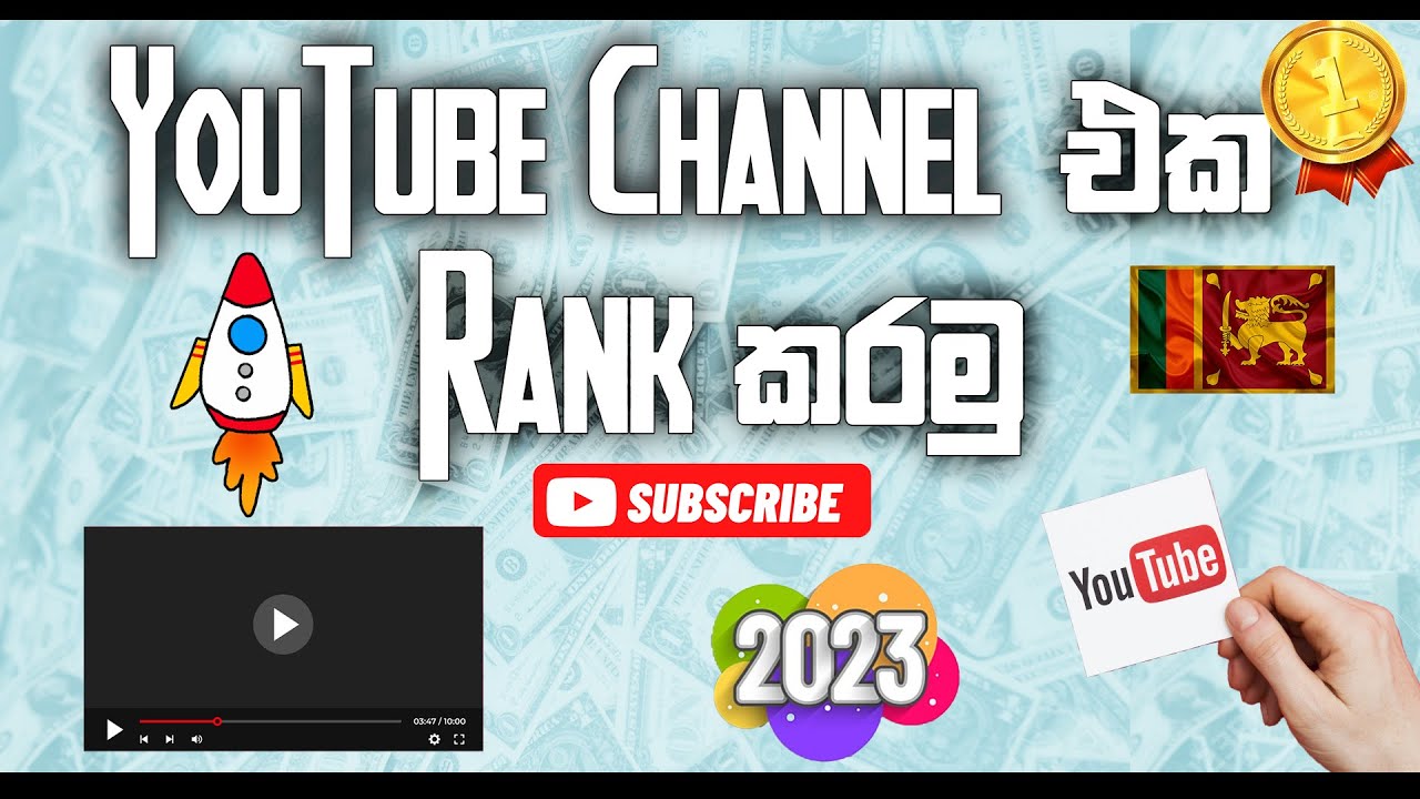 How To Rank Your YouTube Channel | Make best YouTube channel 2023 | How To Famous In YouTube ...