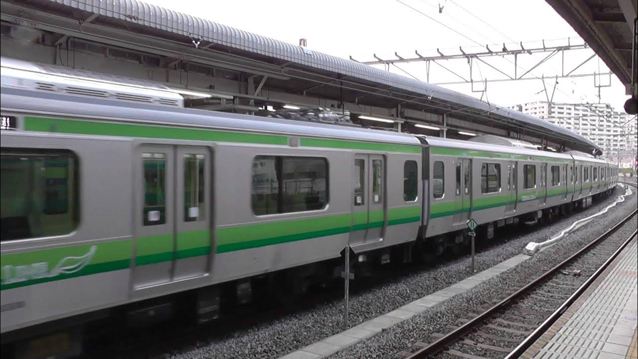 横浜線E233系-6000番台 H008編成甲種輸送 大船駅到着 - YouTube