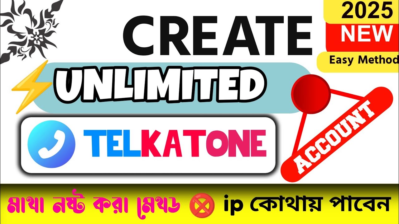 How to create Talkatone Account 2025 | New Update Method | আগুন মেথড 🔥 ...
