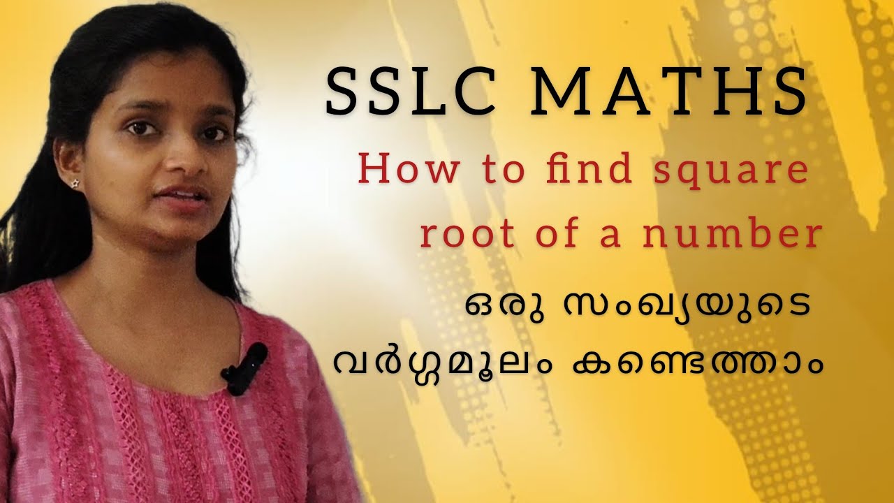 Finding Square Roots Made Easy | Math Tutorial for 7th to 10th standard ...
