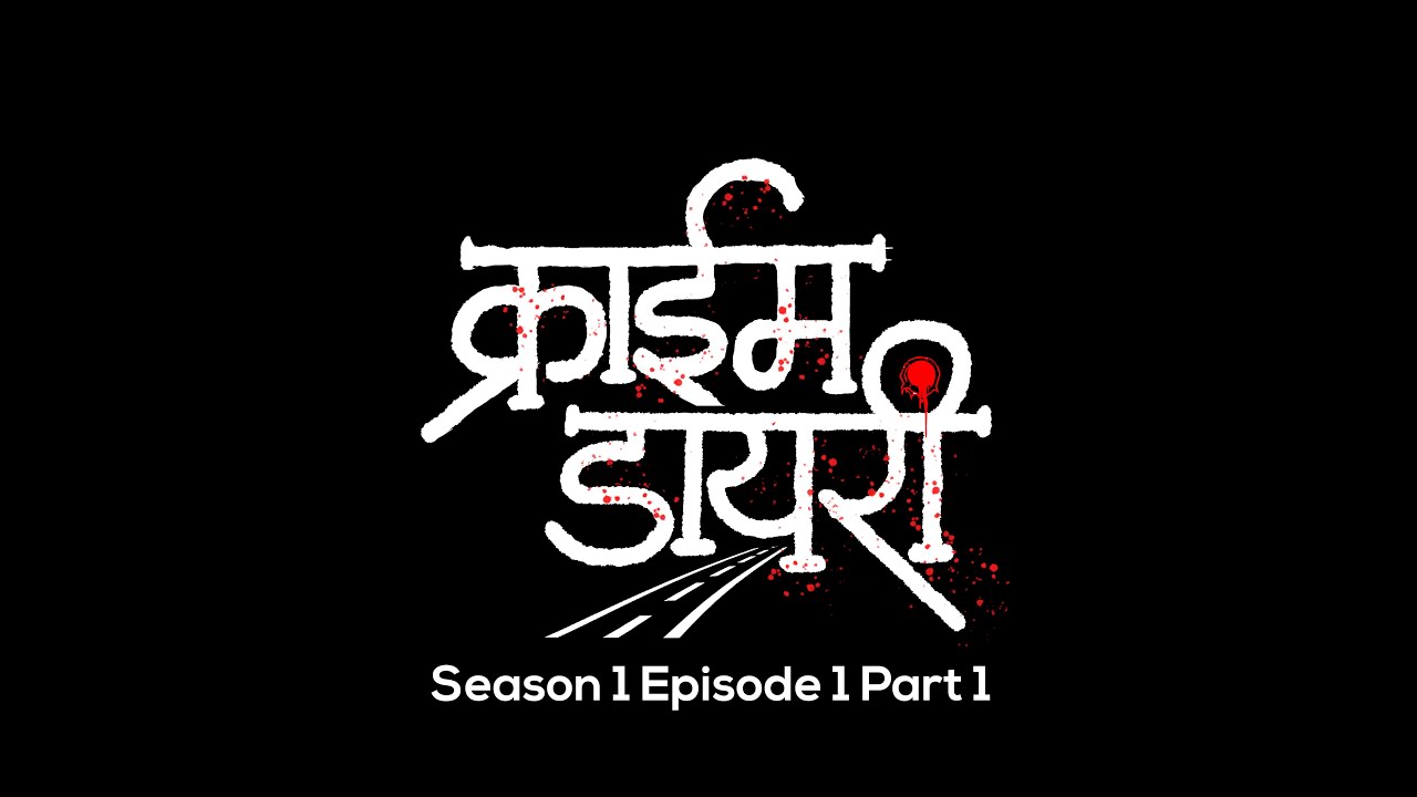Crime Diary Season 1 Episode 1 Part 1 - YouTube
