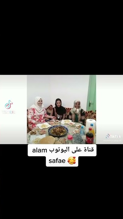 #alam safae# - YouTube