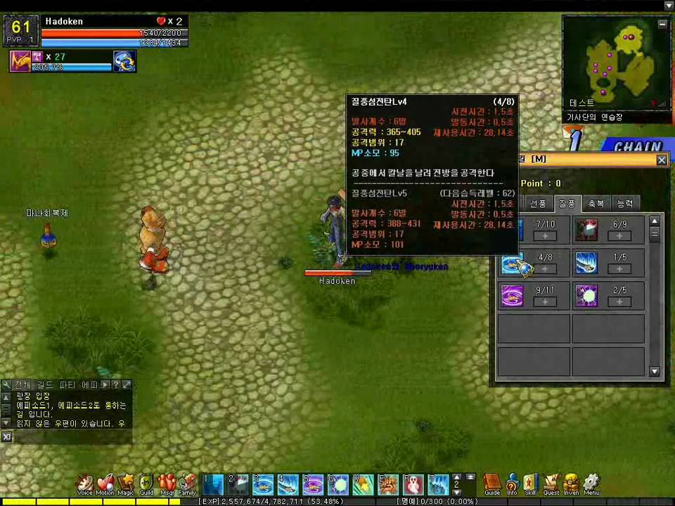 Lunia: Ralph Schnell Skills - YouTube