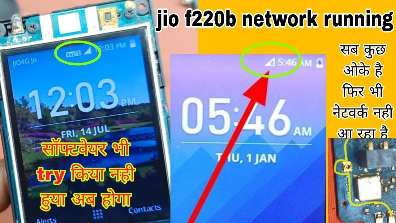 JIO F220B NETWORK RUNNING f220b network running problem 💯% done 👍 ...