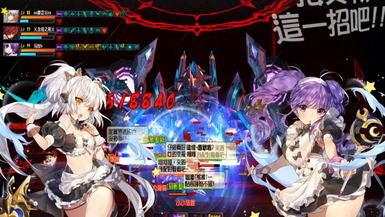 [Elsword TW ] Void Princess-Eltrion MK2 Phase3 - YouTube