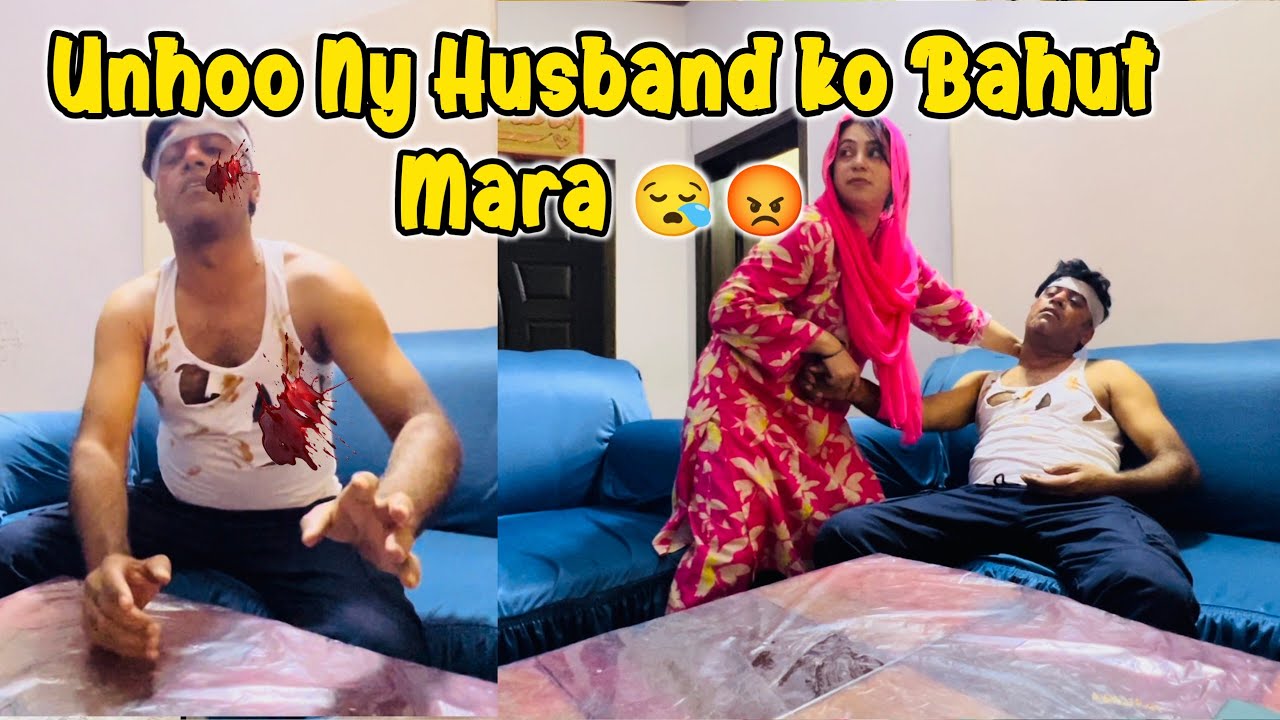 Begam Ki Waja Say unhoo Ny Bahut Mara? 😭😡 Mintoo Family - YouTube