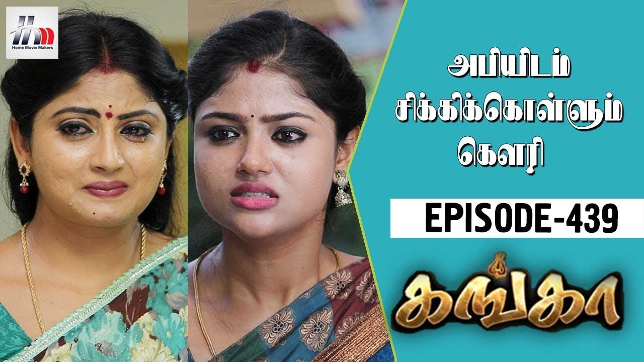Ganga Tamil Serial | Episode 439 | 8 June 2018 | Ganga Latest Serial ...