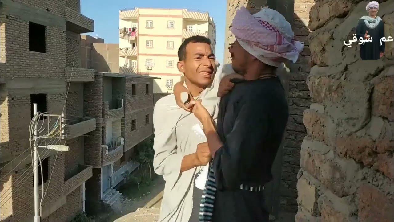 عم شوقي وسحلول عايز ينط من فوق Youtube