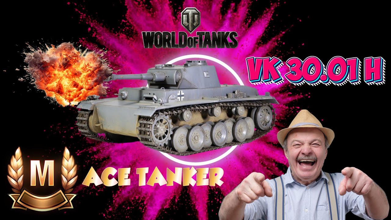 ACE TANKER - VK 30.01H - Tier 5 medium - World of Tanks gameplay # ...