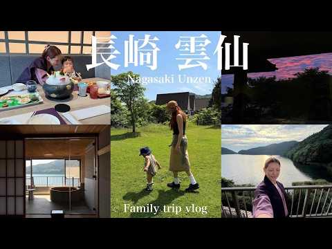 【長崎VLOG】長崎に惚れてしまった❤️週末リトリートが最高すぎな九州ライフ