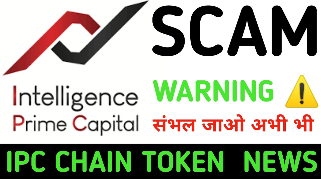 🚨 Scam Alert:- IPC Capital Intelligence prime capital #intelligence IPC ...
