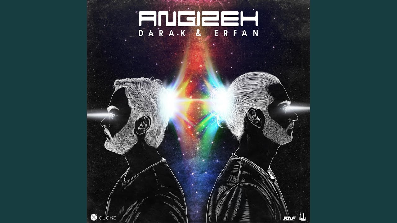 Ye Chi Beyneshe (feat. Gdaal) - YouTube Music