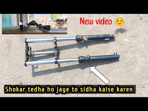 Shokar tedha ho jaye to sidha kaise karen Bike front shocker repair at ...