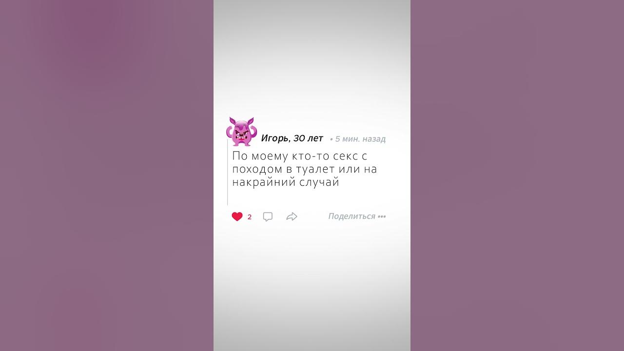 Какая зараза может быть, если не заниматься сексом? - YouTube
