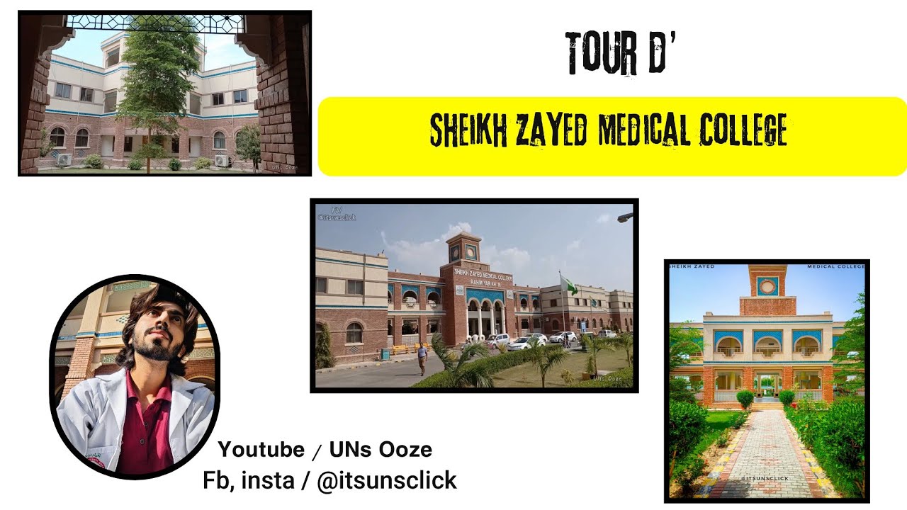 Sheikh Zayed Medical College || tour d' Sheikh Zayed Medical College ...