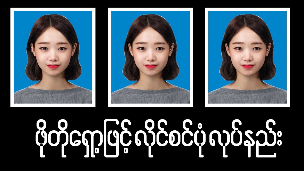 How To Do Passport Photo On Photoshop YouTube how-to-do-passport-photo-on-photoshop-youtube
