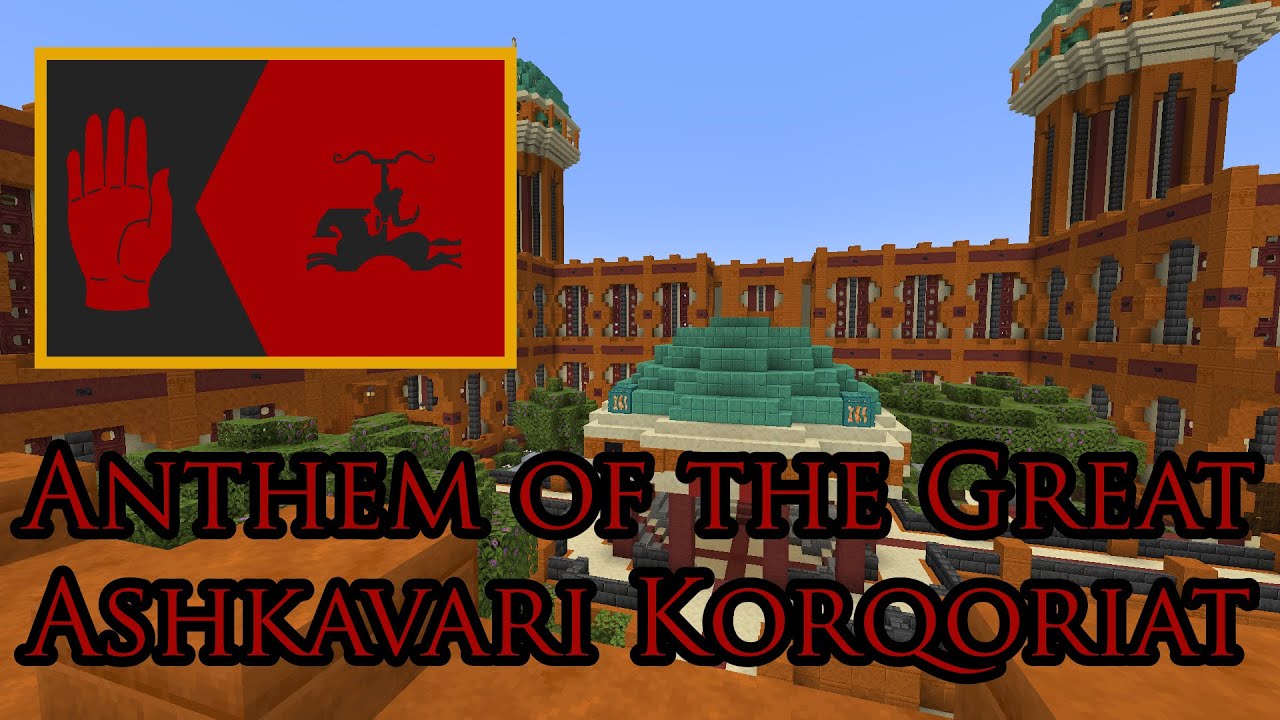 National Anthem: Ashkavari Korqoriat - "March of the Kavars" - YouTube