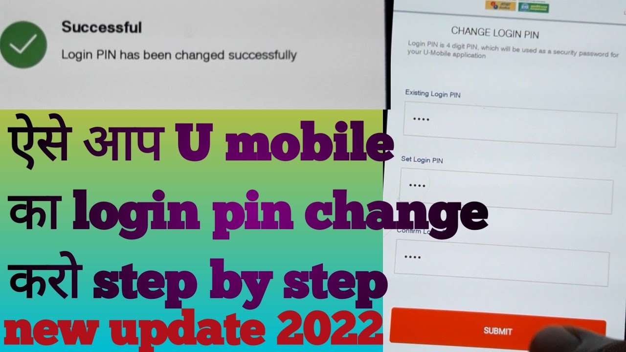 U mobile app me login pin change kaise kare/reset login pin U mobile ...