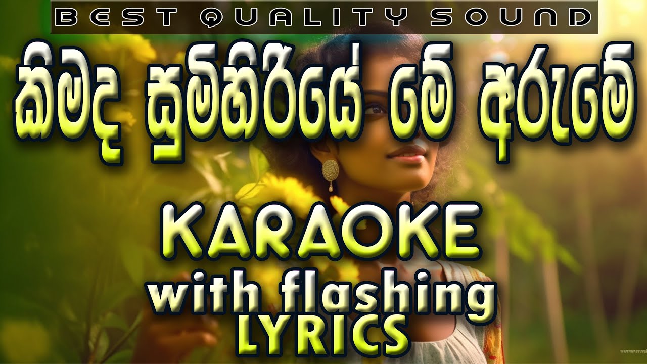 Kimada Sumihiriye Karaoke with Lyrics (Without Voice) - YouTube