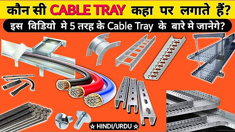 Electrical cable tray - YouTube
