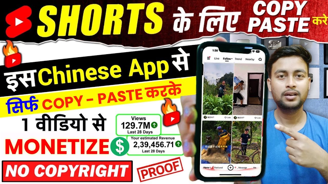 📈इस नये Secret Chinese App से Video उठा कर YouTube पर डालो | 100% ...