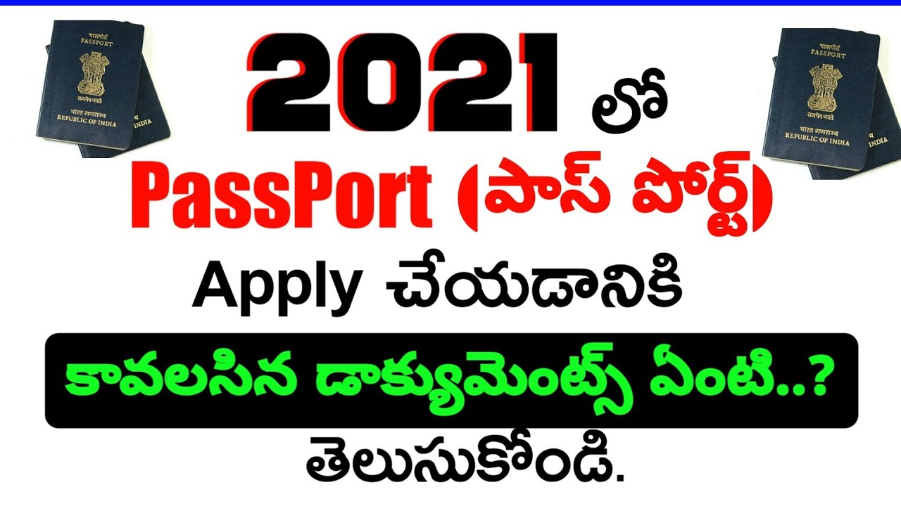 How To Apply Passport And Required Documents In Telugu YouTube