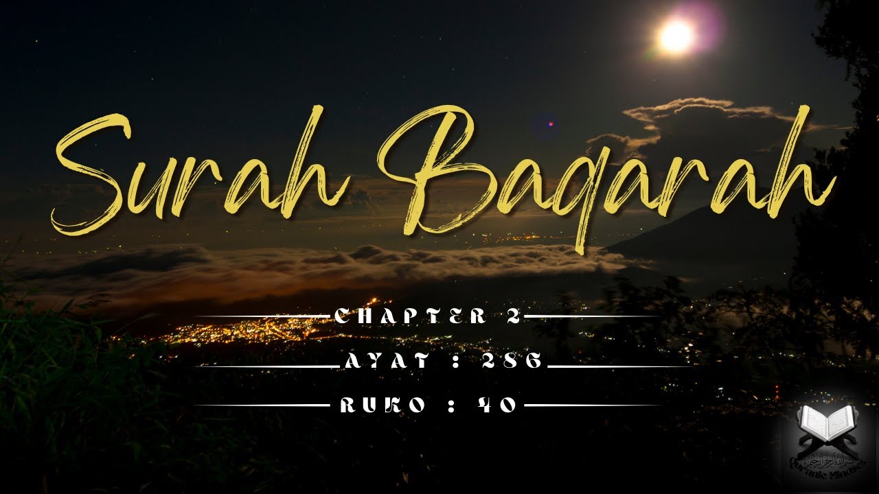 THE MOST HEART TOUCHING RECITATION OF SURAH BAQARAH | Qari Moaz El-Sayed - YouTube