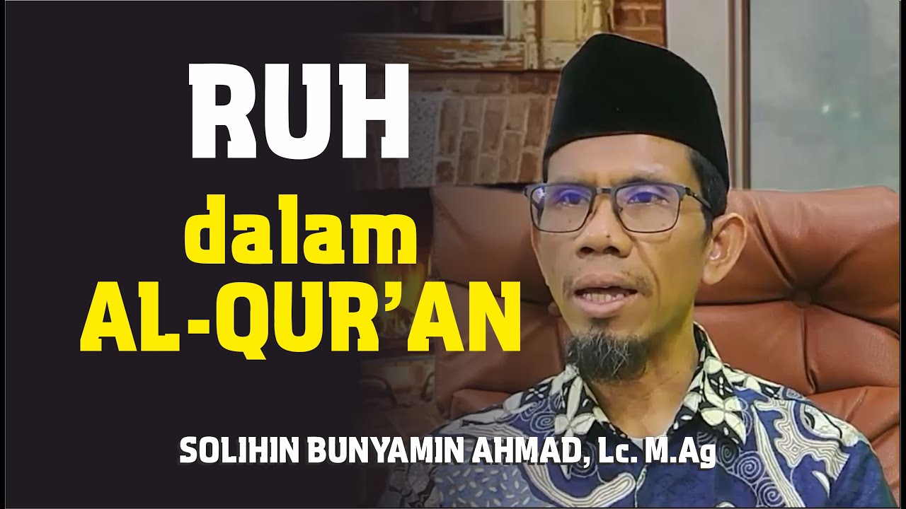 RUH DI DALAM AL-QURAN - YouTube