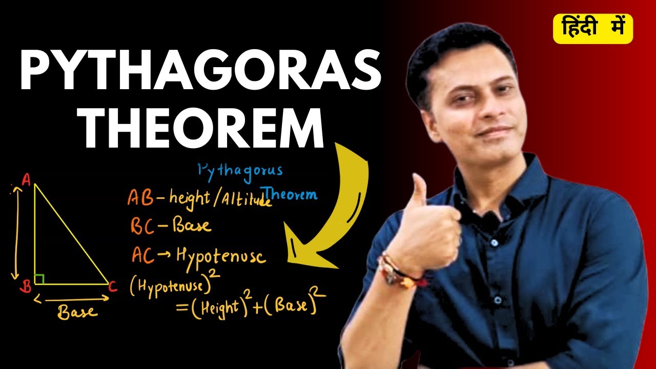 Pythagoras theorem | Maths concepts | explained in Hindi - YouTube