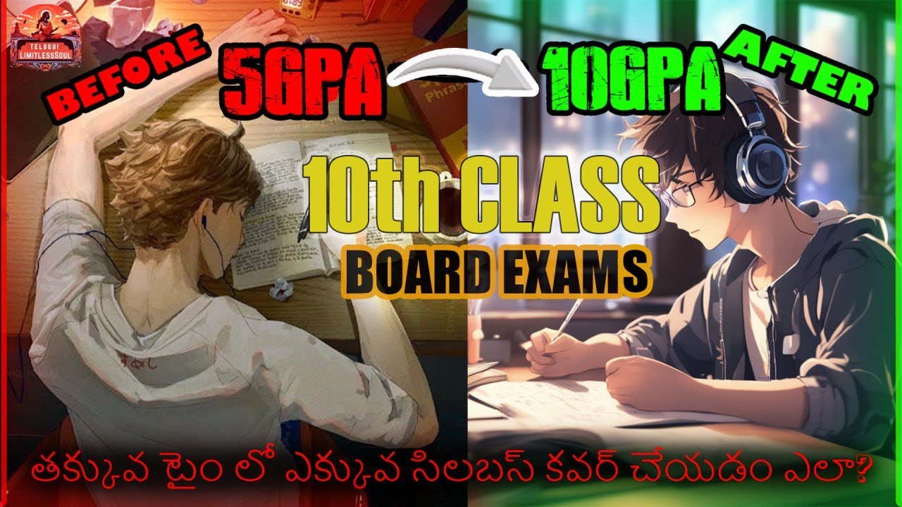 How to prepare for 10th Class Exams | AP & TS 10th Exams | Study Tips ...