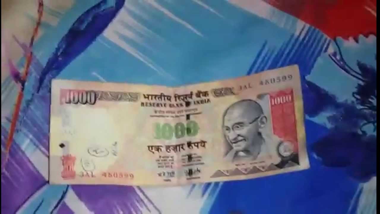 how to make 1000 rupees note for free!! - YouTube