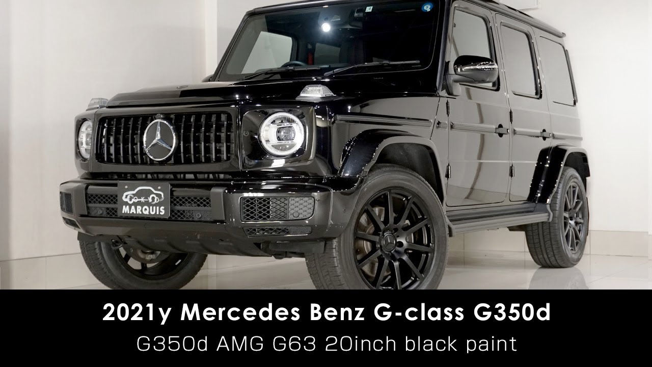 2021y Mercedes-Benz Gクラス ゲレンデヴァーゲン G350d AMG G63仕様 グリル/G63用20インチホイール ブラックペイント カスタム/AMG LINE ...