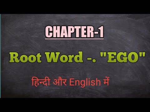 #CHAPTER-1 , #Root word- "Ego", Learn english in Hinglish(hindi+english) style| for ssc n govt ...