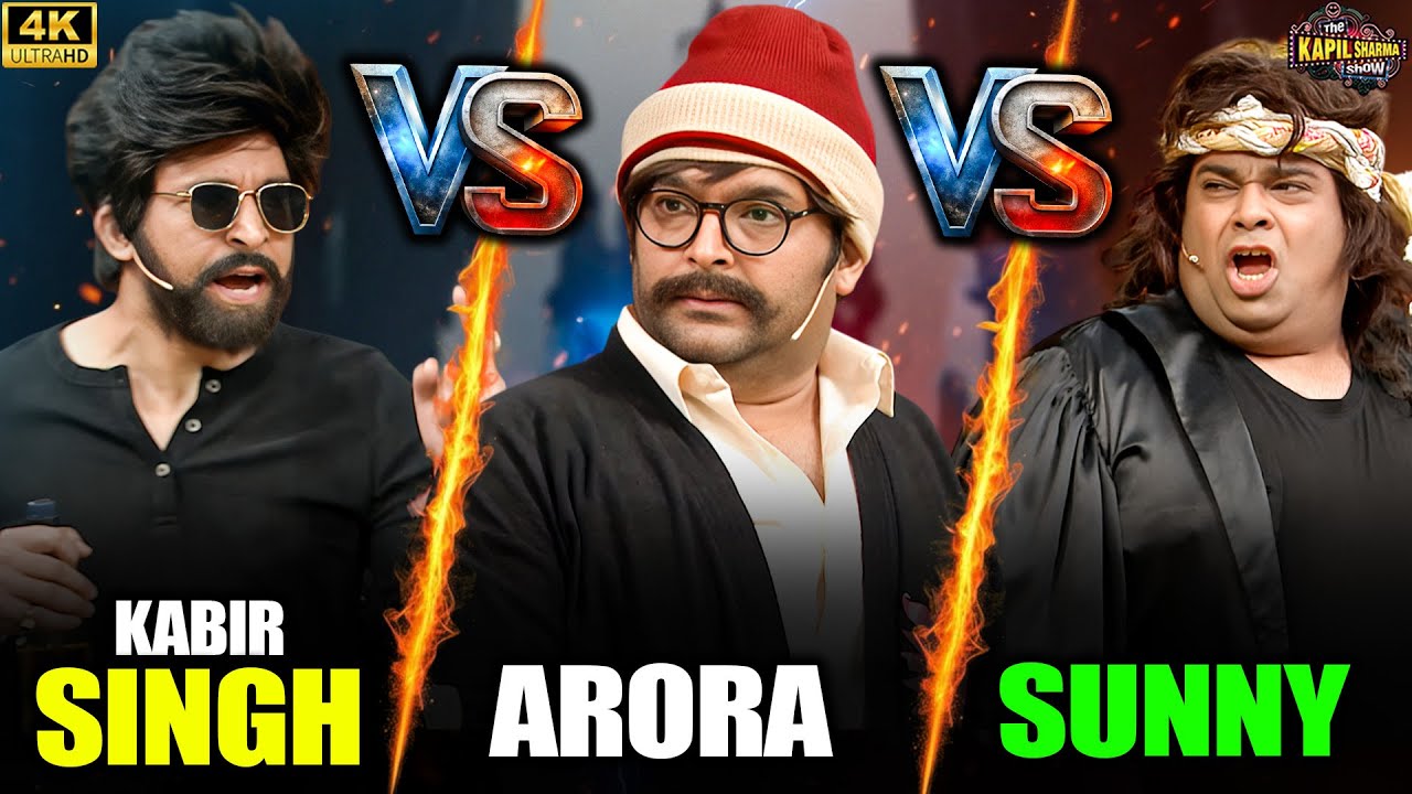 Adalat Mein Shuru Hui Comedy Ki Ladai! Sunny Deol Vs Kabeer Singh Vs ...