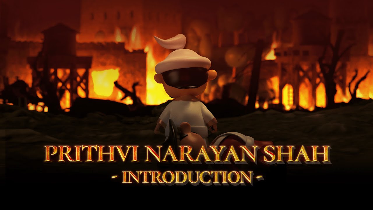 Legacy of Prithvi Narayan Shah: The Introduction - YouTube