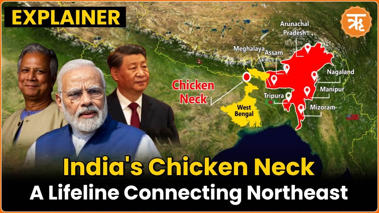 Explainer | India's Chicken neck: How the Siliguri Corridor Keeps ...