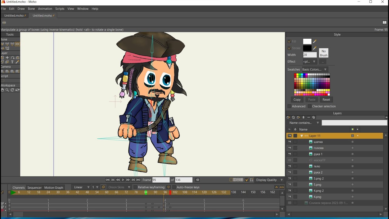Анимация походки в Moho Pro. Дополнение к уроку - YouTube