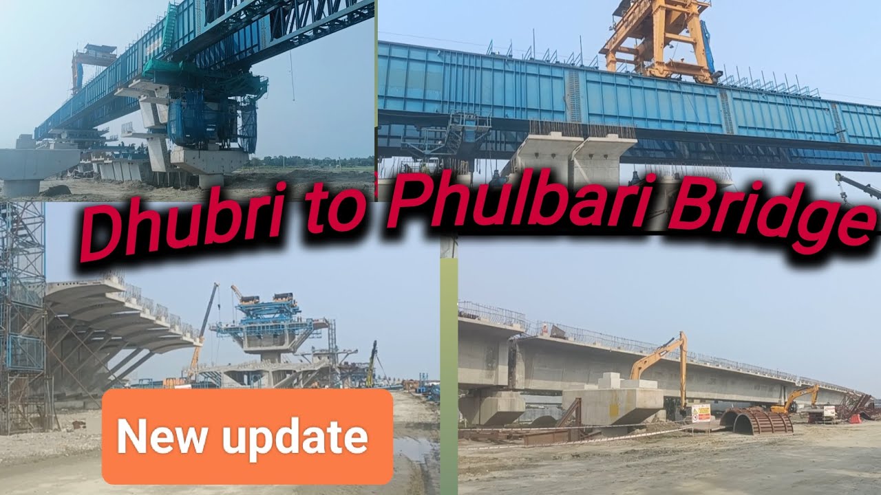 Dhubri to Phulbari Bridge New update l Dhubri Phulbari Bridge - YouTube