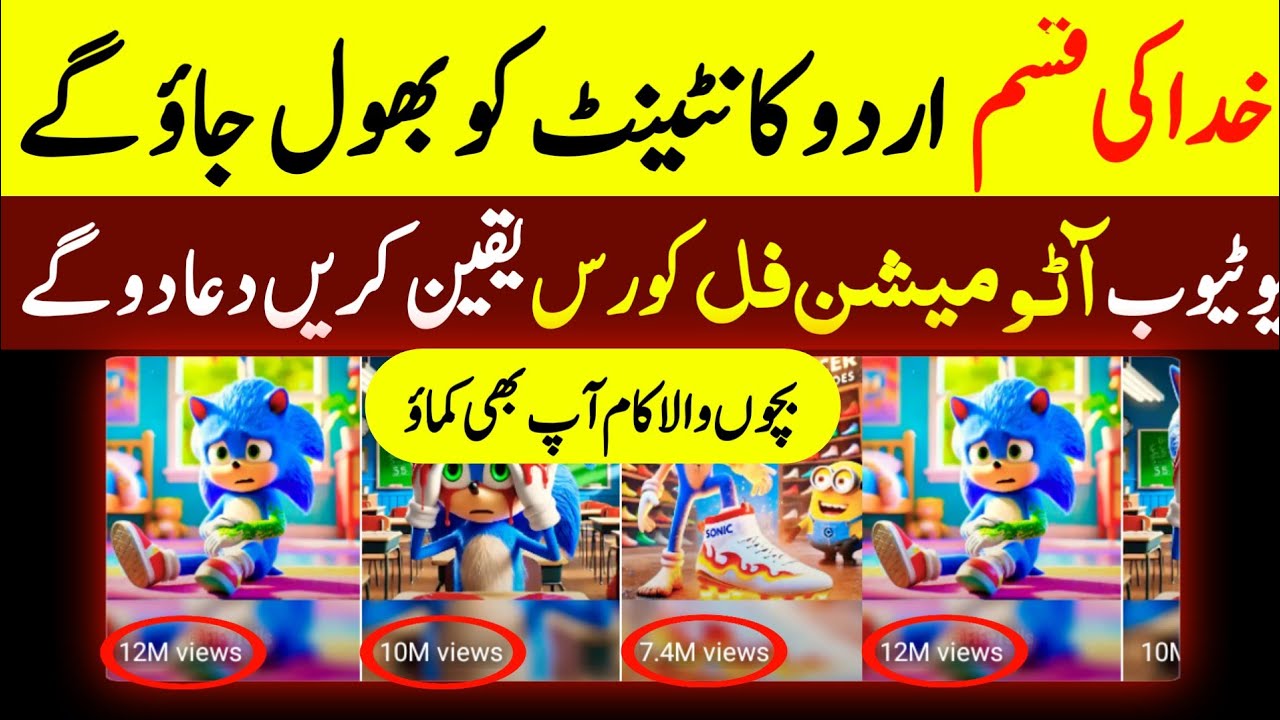 YouTube Automation Full Course | Copy Paste Work On YouTube And Earn ...