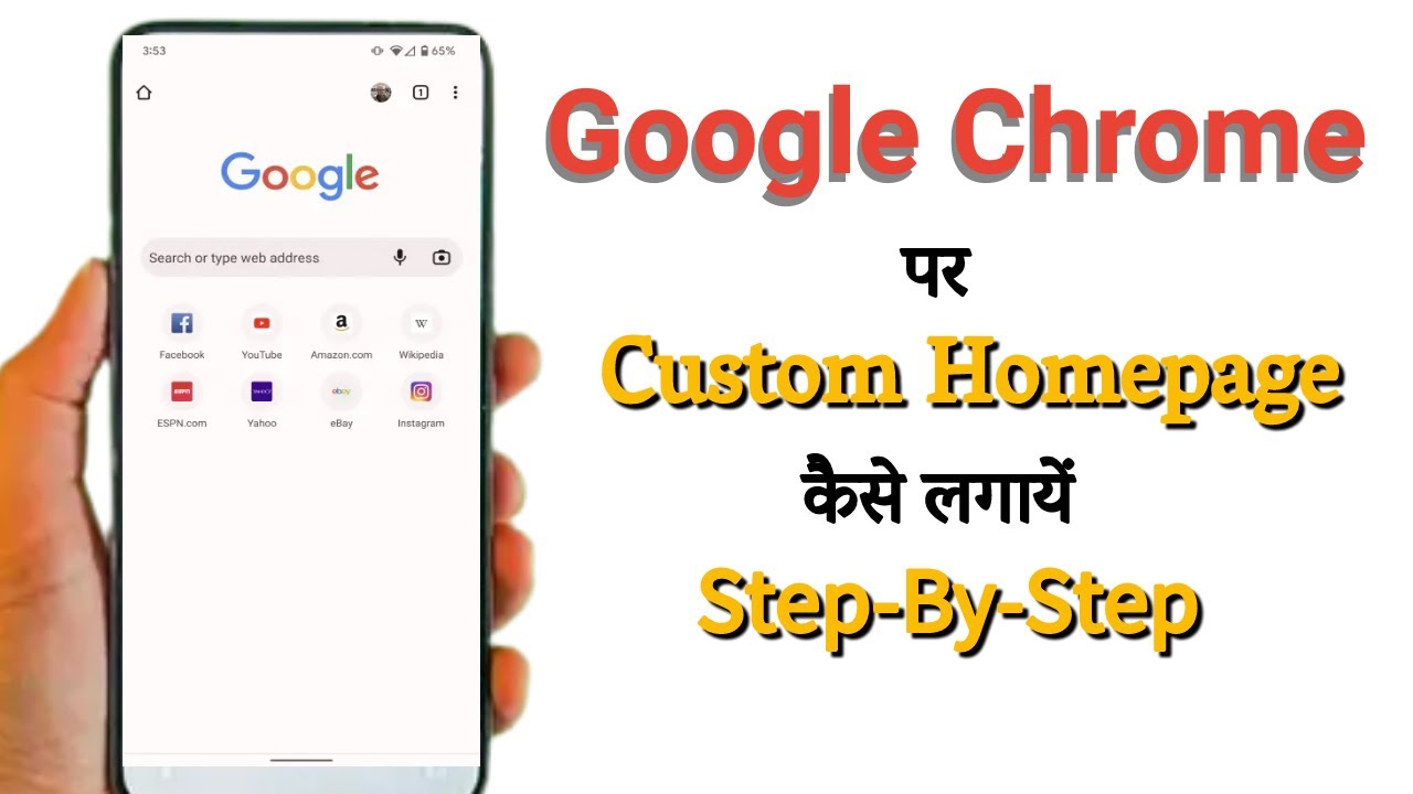 How do I customize my Google Chrome homepage | chrome homepage android ...