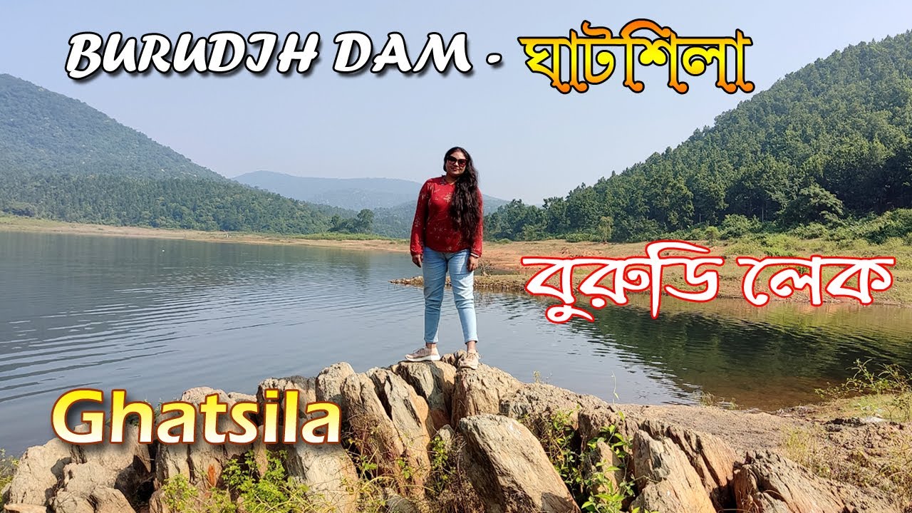 Burudih Dam - Lake Ghatshila, Jharkhand |Burudih Lake | Ghatshila Tours ...