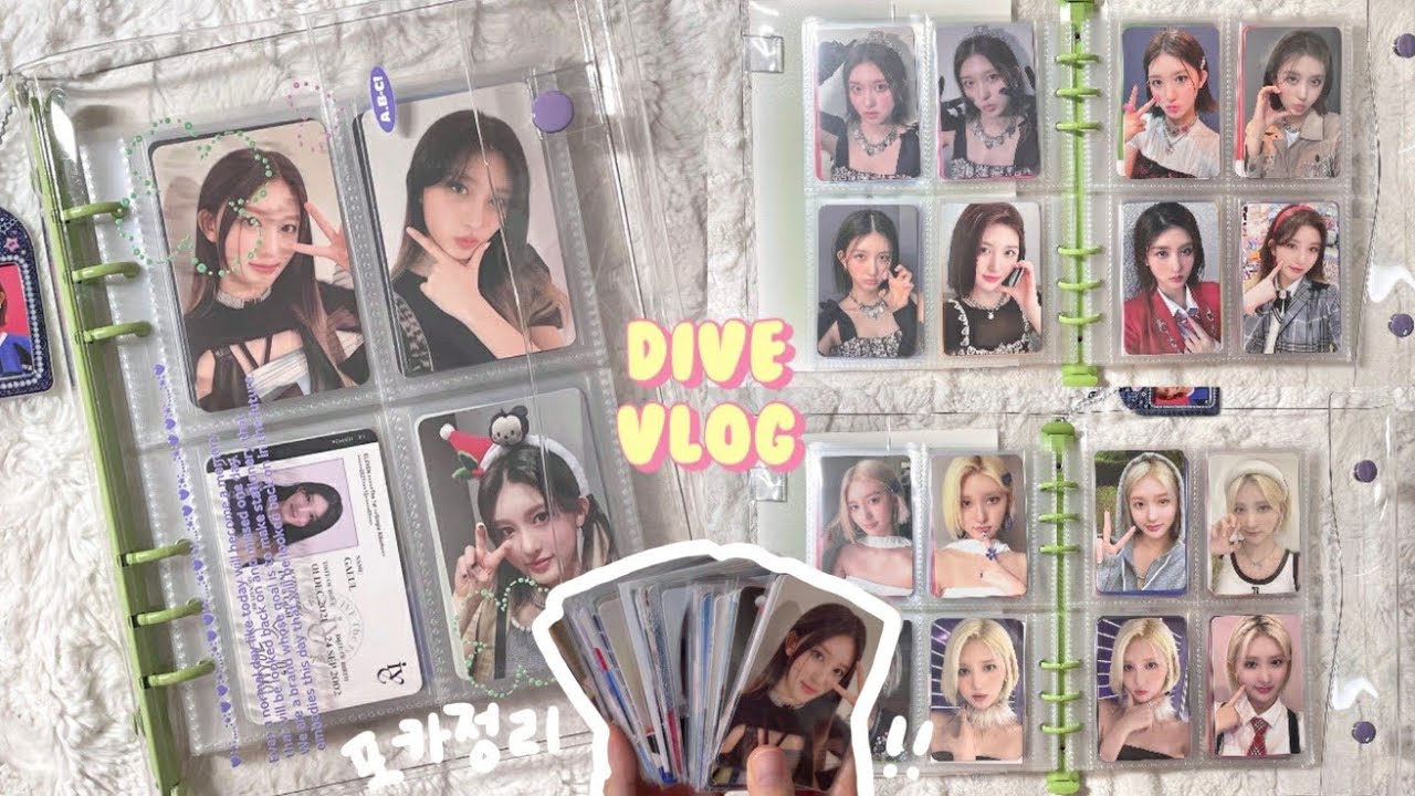 덕질브이로그 41 앨범 오기 전에 포카 바인더 정리하기🫶🏻 다이브로그 • 아이브 • 폴프 • 포카정리 • 어버블크러쉬 • 폴더다이어리 • 와우숍 • 바인더추천