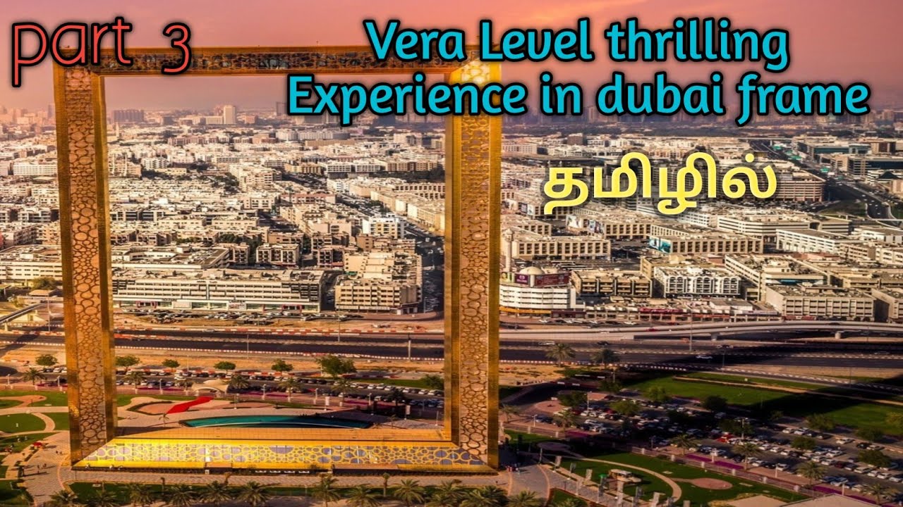 Dubai Frame Biggest Photo Frame dubai Vlog YouTube dubai-frame-biggest-photo-frame-dubai-vlog-youtube